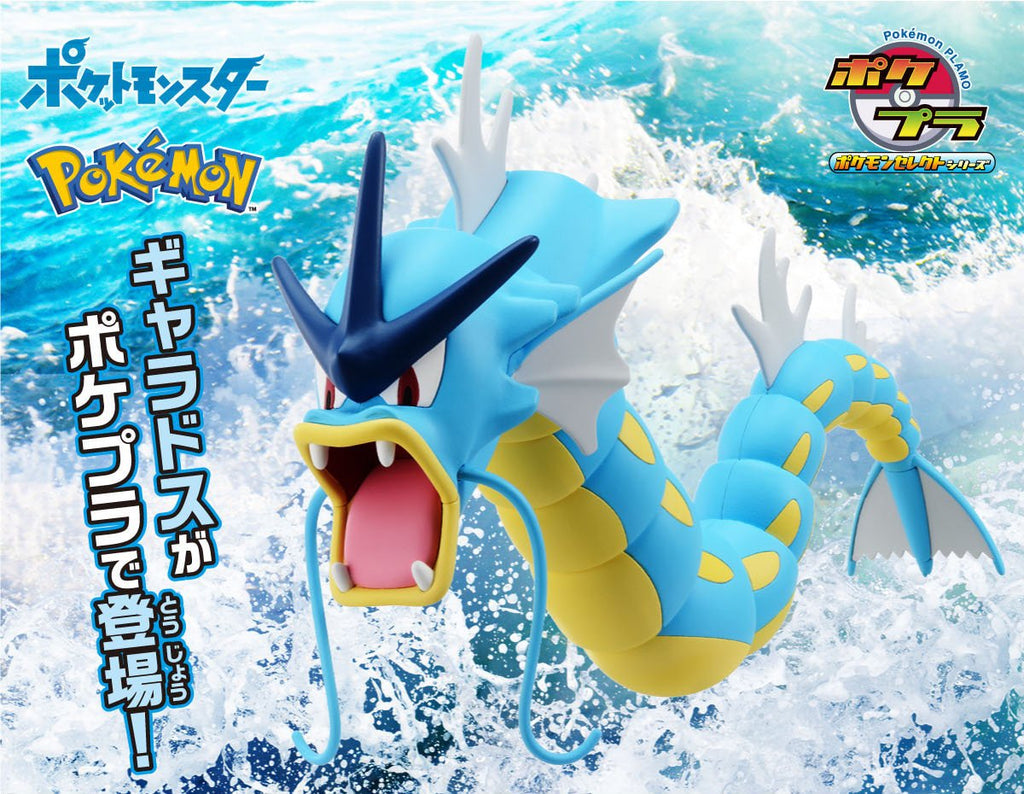 Bandai Spirits Pokemon Model Kit Gyarados